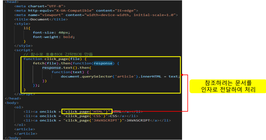 JavaScript AJAX - kmk3593 blog